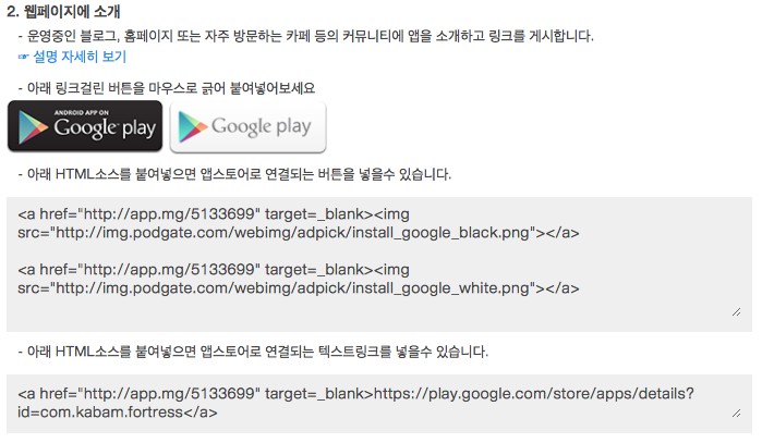 최강 링크걸고 숨기기 방법공개
